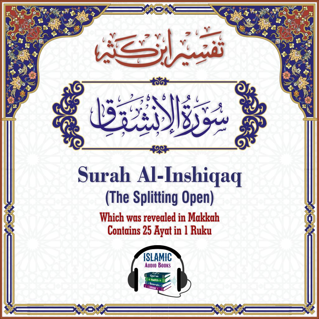 Surah Al Inshiqaq – Islamic Audio Books